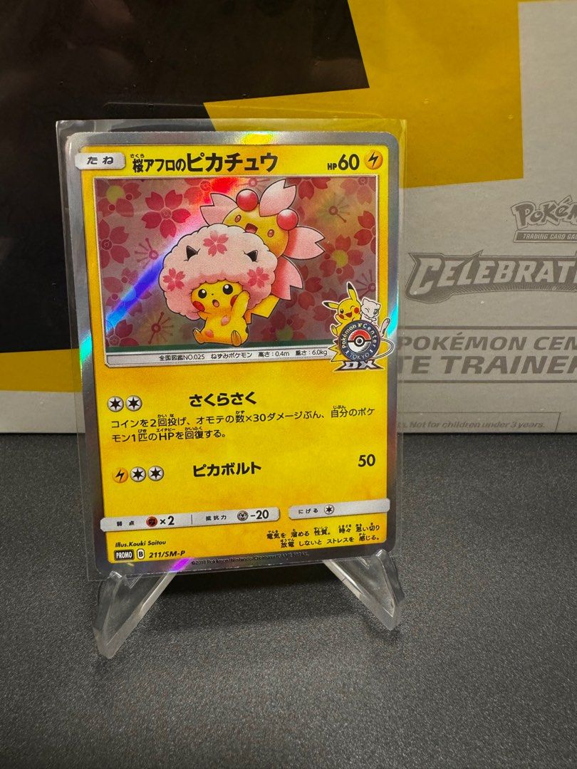 Sakura Afro Pikachu Tokyo DX [Fanmade], Hobbies & Toys, Toys & Games on ...
