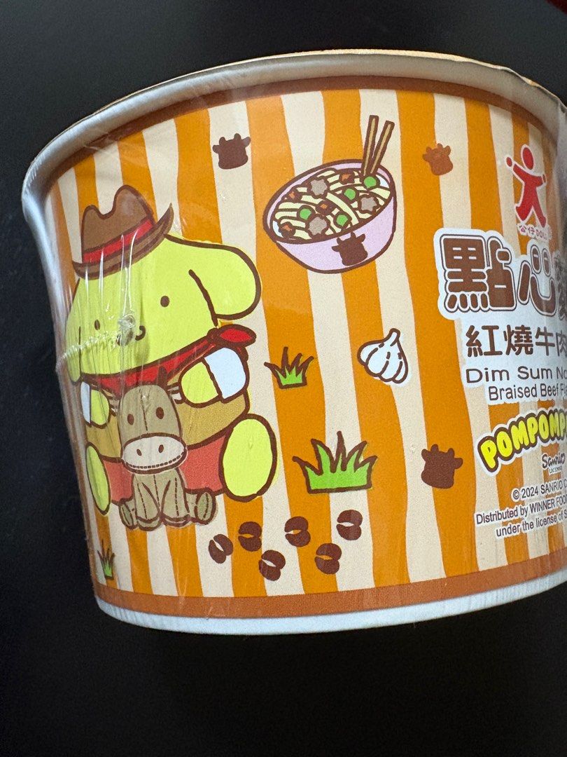 Sanrio Pompompurin Dim Sum Cup Noodle - Braised Beef Flavour, Food ...
