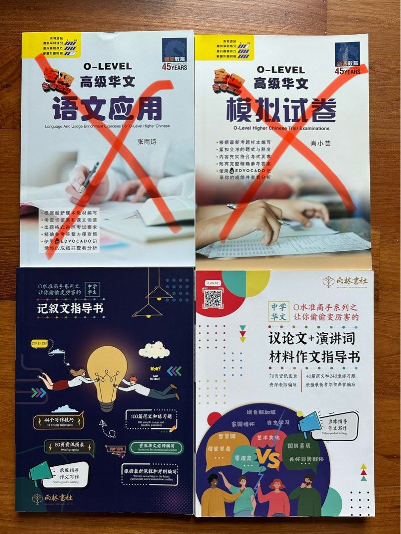 Secondary School Chinese Textbooks - Various Titles, Hobbies & Toys ...