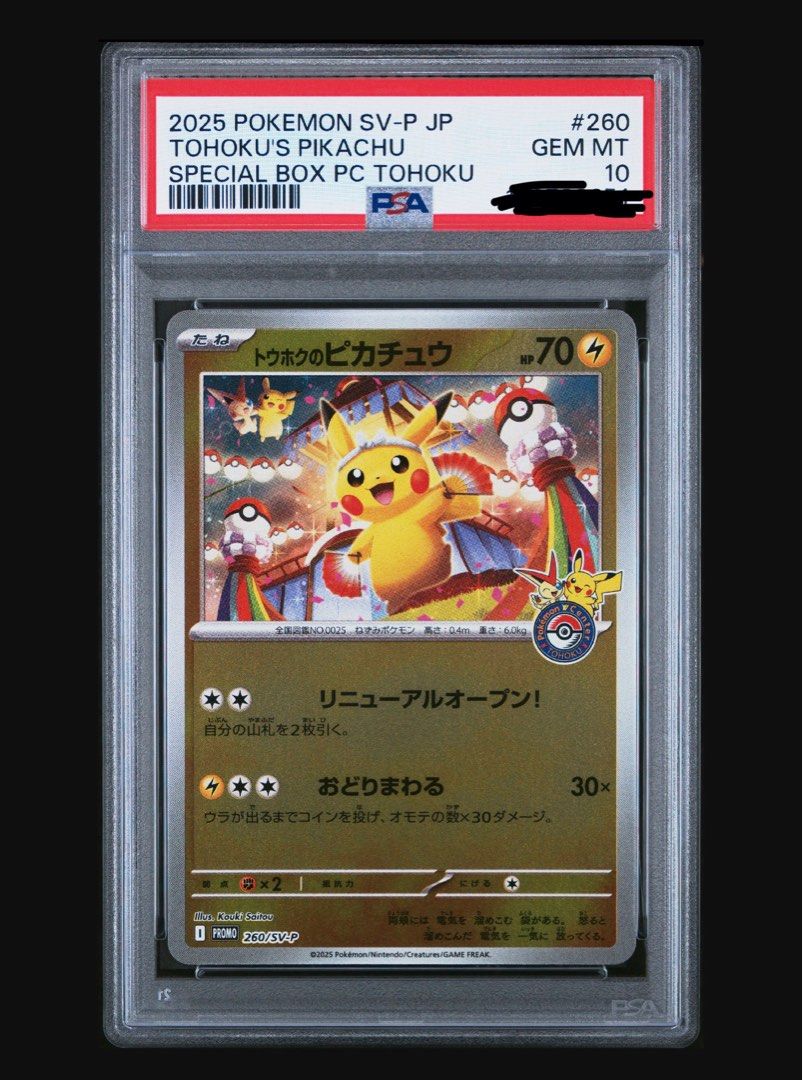 Sequence Tohoku/hiroshima/fukuoka Pikachu Psa 10, Hobbies & Toys, Toys ...