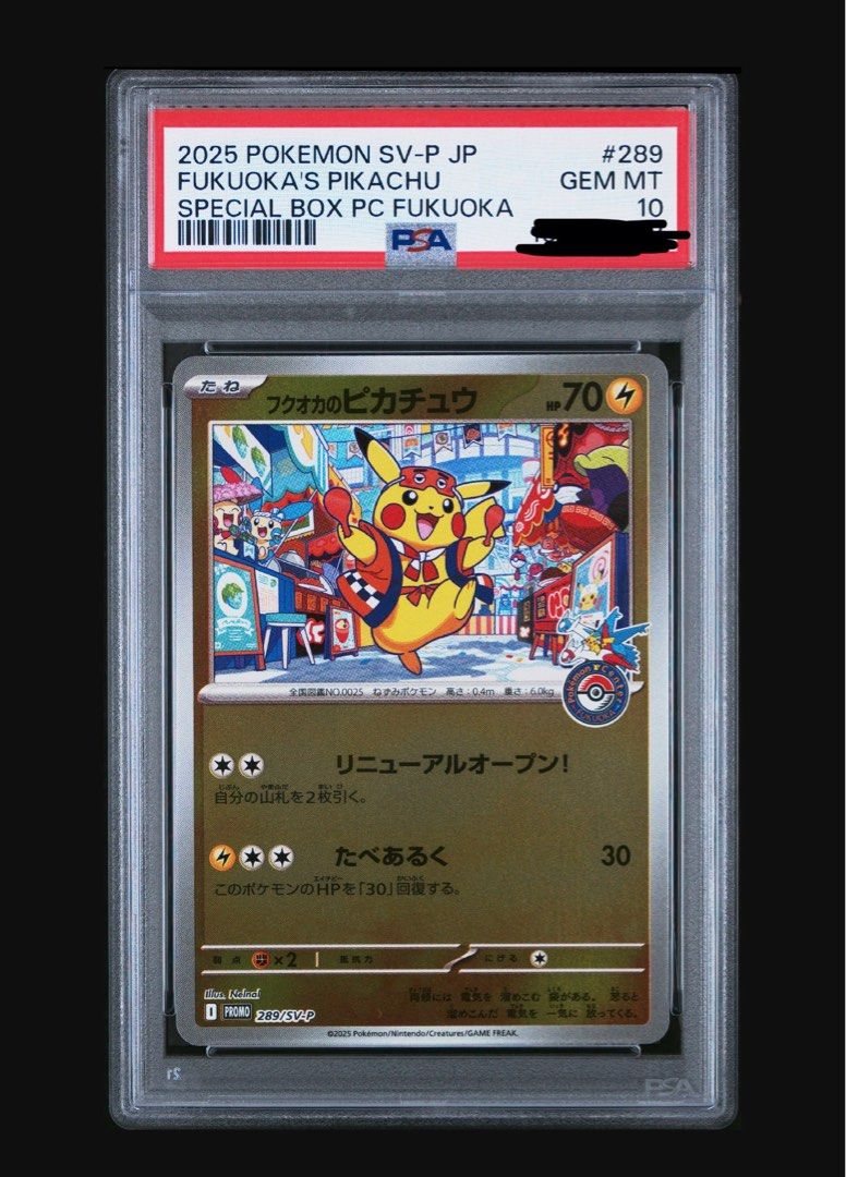 Sequence Tohoku/hiroshima/fukuoka Pikachu Psa 10, Hobbies & Toys, Toys ...