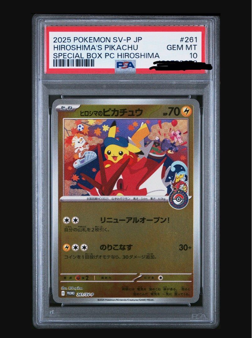 Sequence Tohoku/hiroshima/fukuoka Pikachu Psa 10, Hobbies & Toys, Toys ...
