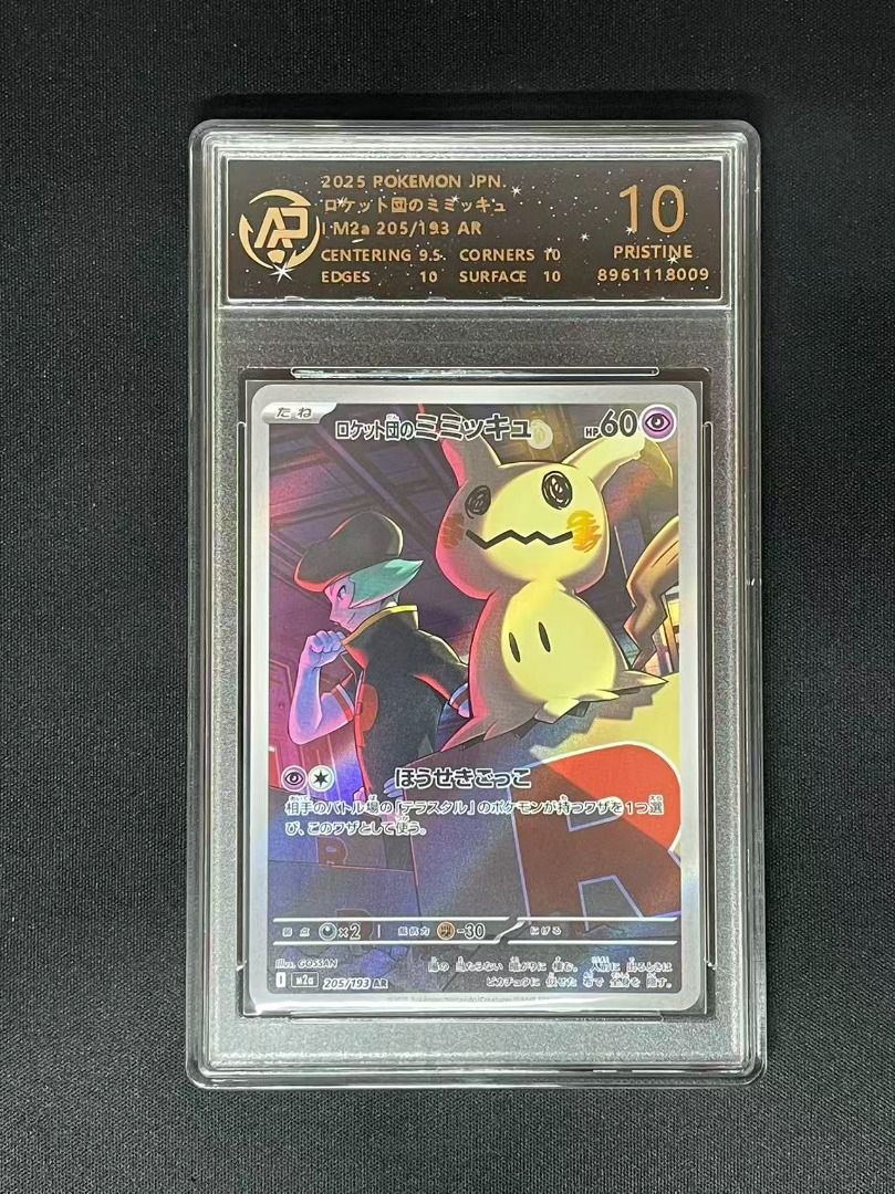 Team Rocket's Mimikyu #205 Pokemon Japanese Mega Dream ex Pristine 10 ...