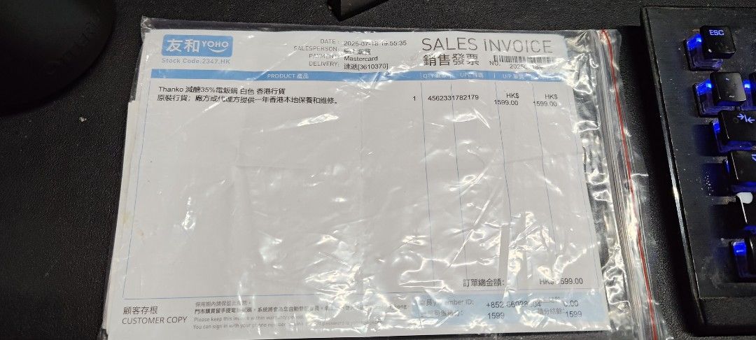 THANKO 低糖質電飯煲, 家庭電器, 廚房電器, 鍋具 - Carousell