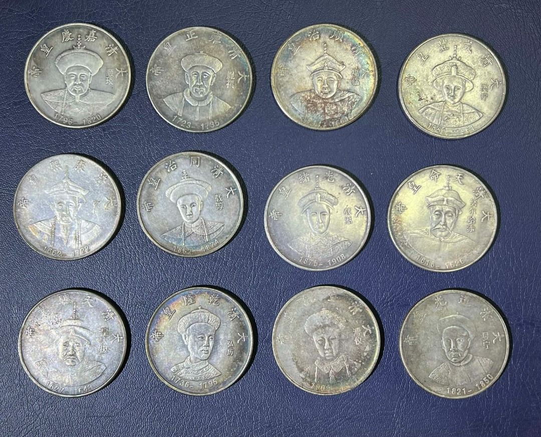 The Twelve Emperors of the Qing Dynasty Coin ( condition : reference ...