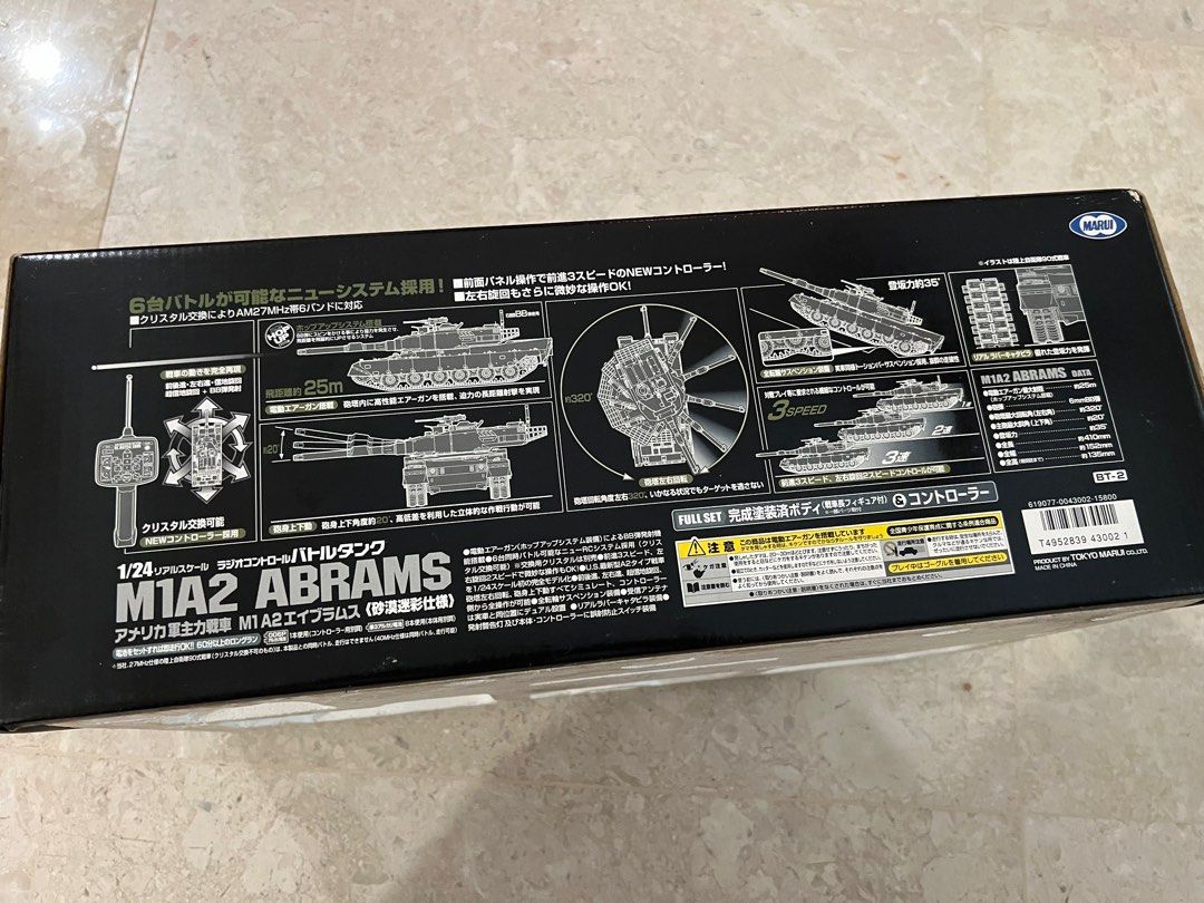 Tokyo Marui 1/24 Scale RC Battle Tank M1A2 Abrams - Brand new, Hobbies ...