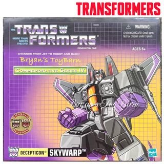 Transformers G1 Commemorative Seacons Piranacon Limited Edition ...