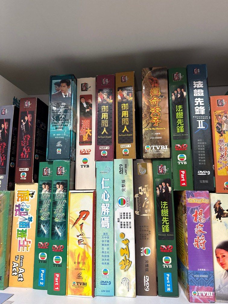 TVB Drama DVD Collection - Various Titles, Hobbies & Toys, Music ...