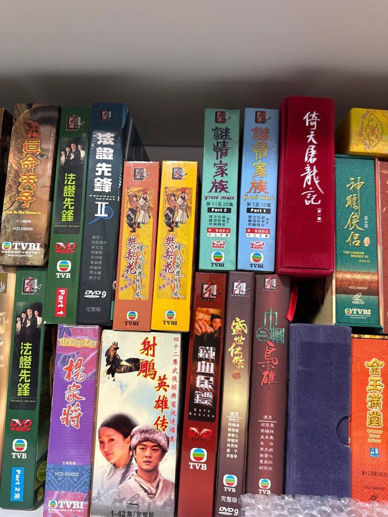 TVB Drama DVD Collection - Various Titles, Hobbies & Toys, Music ...