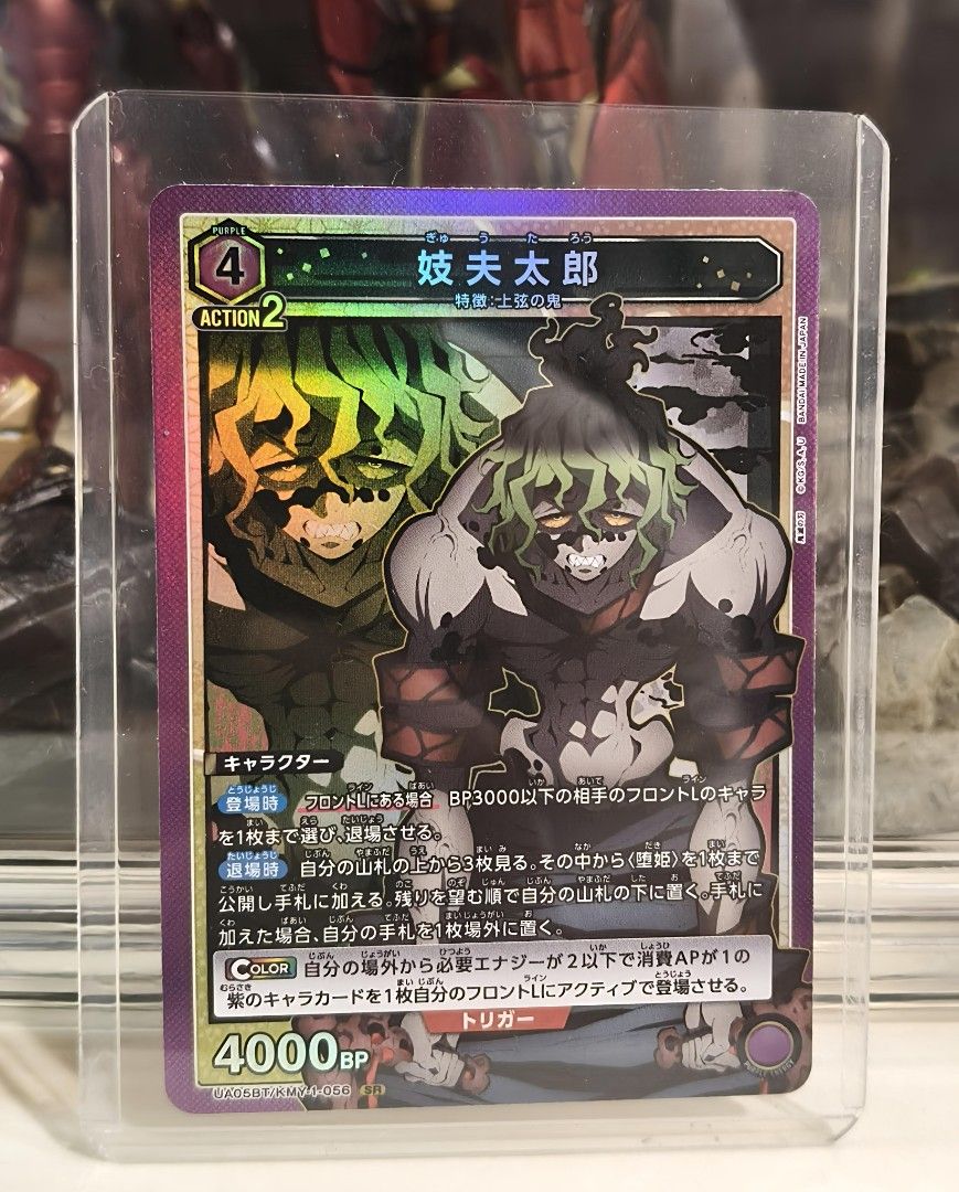 Union Arena Demon Slayer Gyutaro Card, Hobbies & Toys, Toys & Games on ...