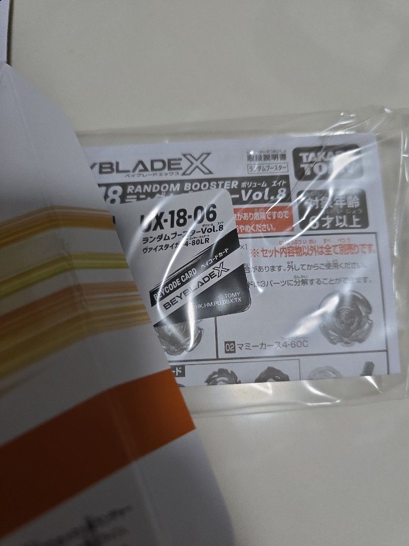 UX-18 Beyblade X Random Booster, Hobbies & Toys, Toys & Games on Carousell