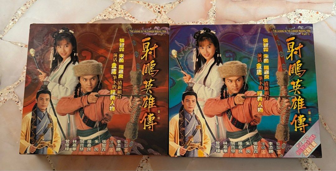 Vintage Hong Kong Drama VCD Sets, Hobbies & Toys, Music & Media, CDs ...