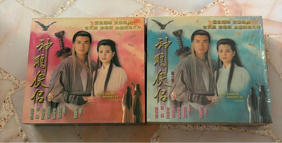 Vintage Hong Kong Drama VCD Sets, Hobbies & Toys, Music & Media, CDs ...