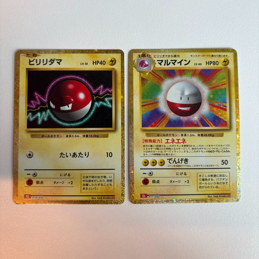 Voltorb 010/032 Electrode 011/032 Set CLL Pokemon Card Classic Japanese ...