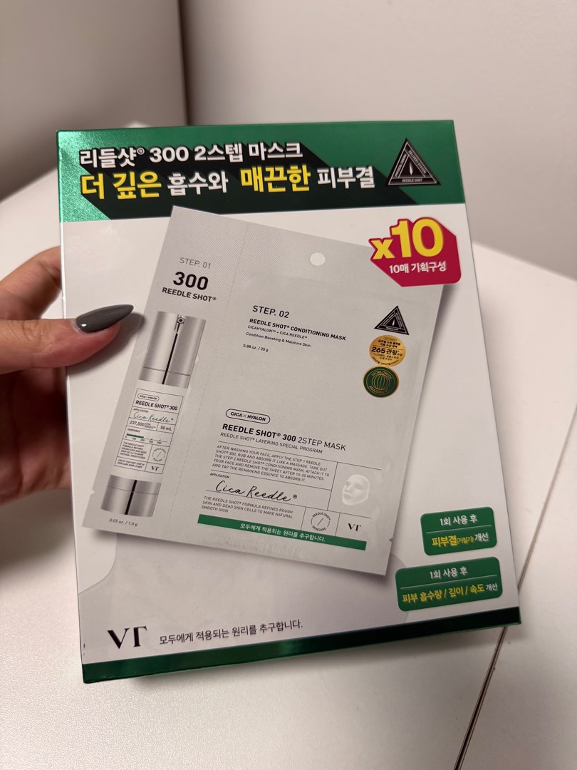 VT Reedle Shot 300 2-Step Mask (10pcs), Beauty & Personal Care, Face ...