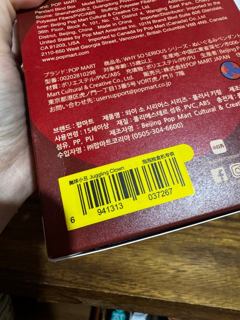 Why so serious - Labubu juggling clown box unopened, Hobbies & Toys ...