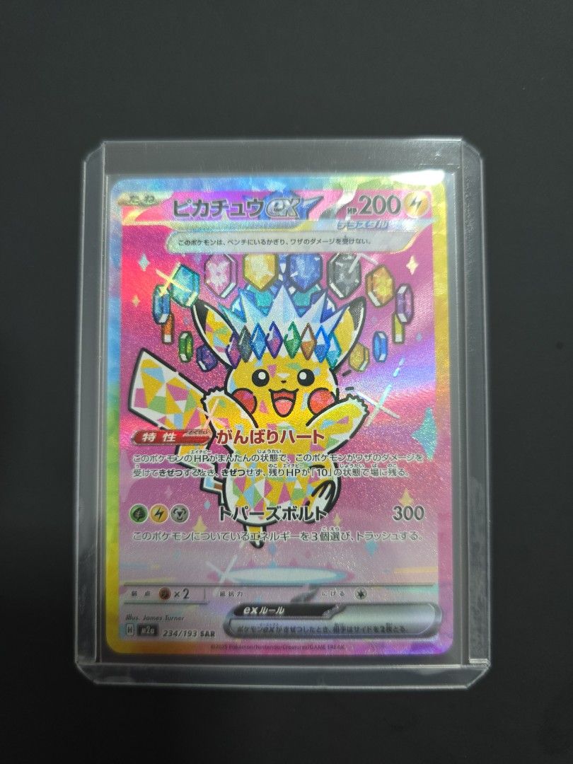 WTS Pikachu SAR m2a, Hobbies & Toys, Toys & Games on Carousell