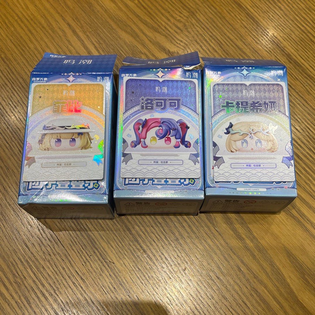 WTS Wuwa wuthering waves x Goodsfun Cubie, Hobbies & Toys, Memorabilia ...