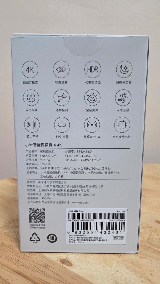 Xiaomi Smart Camera 4K, Furniture & Home Living, Security & Locks ...