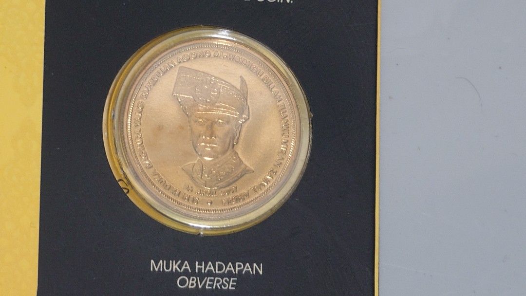Yang Di-Pertuan Agong XIII Commemorative Coin RM1 2007, Hobbies & Toys ...