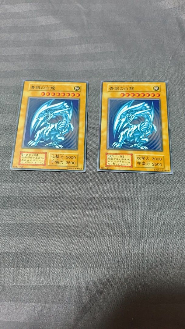 Yu-Gi-Oh! Blue-Eyes White Dragon anime version, Hobbies & Toys, Toys ...
