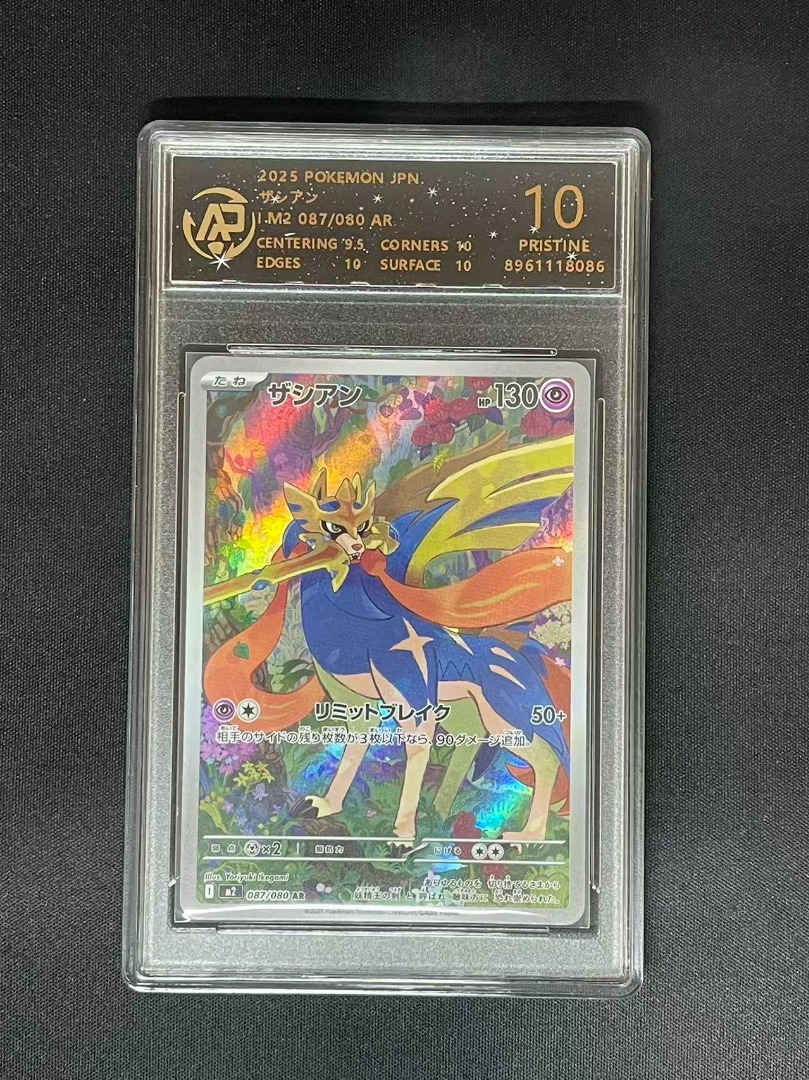 Zacian #87 Pokemon Japanese Inferno X Pristine 10, Hobbies & Toys, Toys ...
