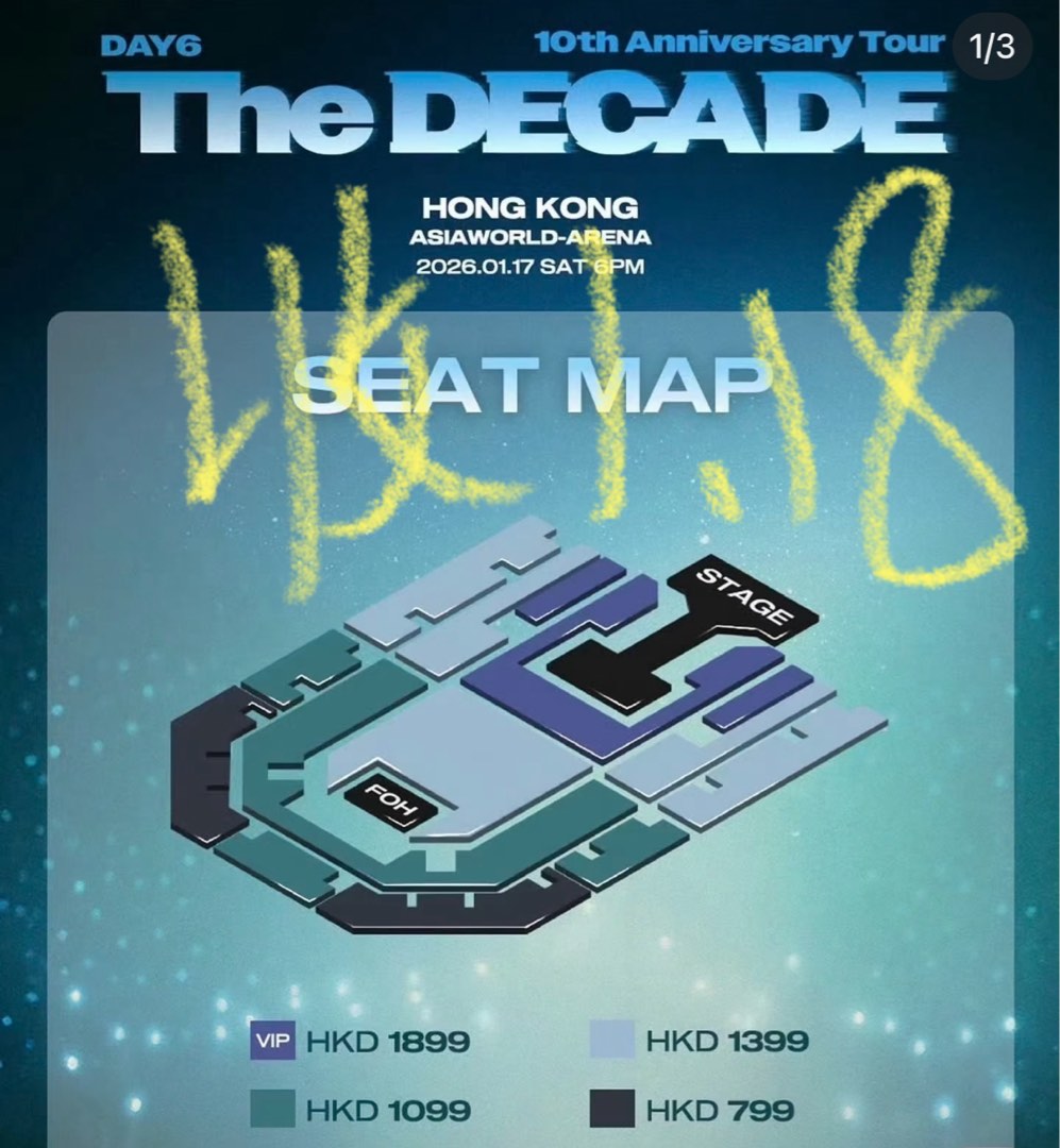 收一張1.18 DAY6 The DECADE Hong Kong Concert, 門票＆禮券, 活動門票 - Carousell