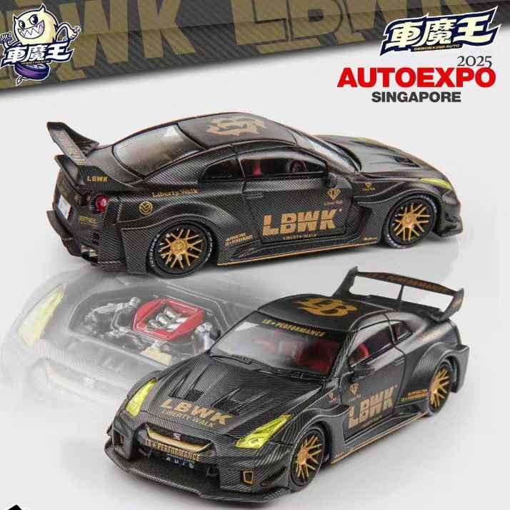 1/64 CHASE Version LBWK Nissan GT-R R35 RR Carbon Gold [Singapore 2025 ...