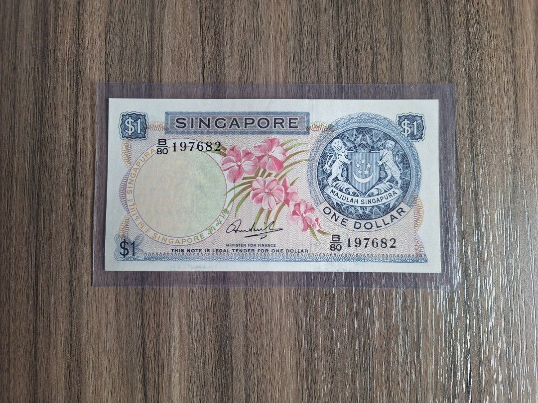 1976-8-2 Birthday Hss without red seal $1 orchid series Singapore ...