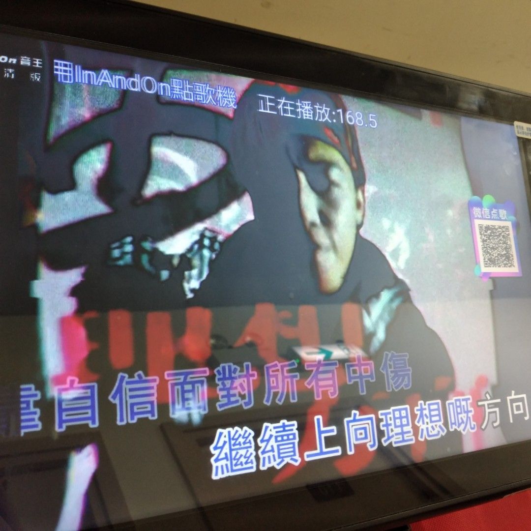 1TB 國際版InAndon 4合1音王，K90 MAX 繁體介面卡拉OK點歌機, 原裝音王咪兩支，尚有一年vip(可接soundbar出聲 ...