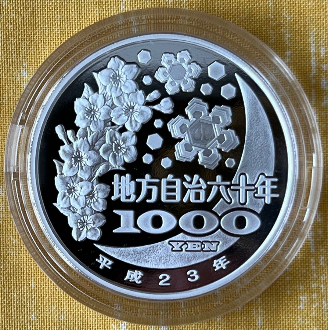 2011 Japan 1 Oz Silver Proof Coin, Shiga, Hobbies & Toys, Memorabilia ...