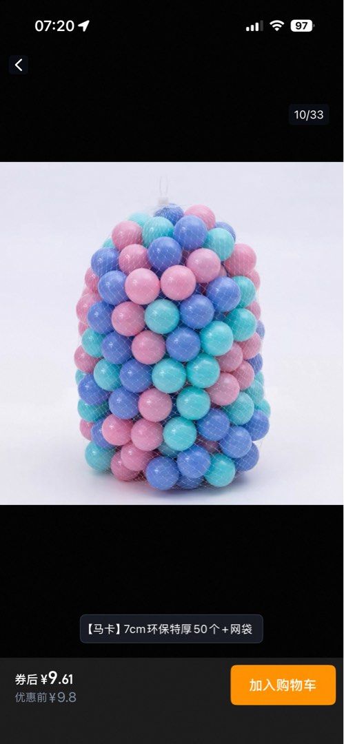 220 7cm Play Balls/ ocean ball, Hobbies & Toys, Toys & Games on Carousell