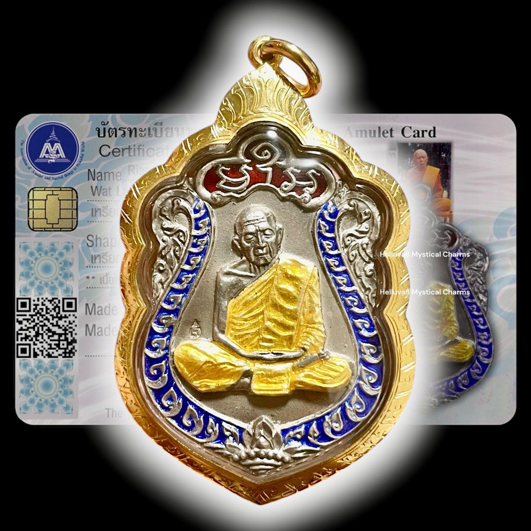 2518 LP Tim Rian Sema Krob 8 Rob, Wat Lahan Rai BE2518 Nur Ngern “Real ...