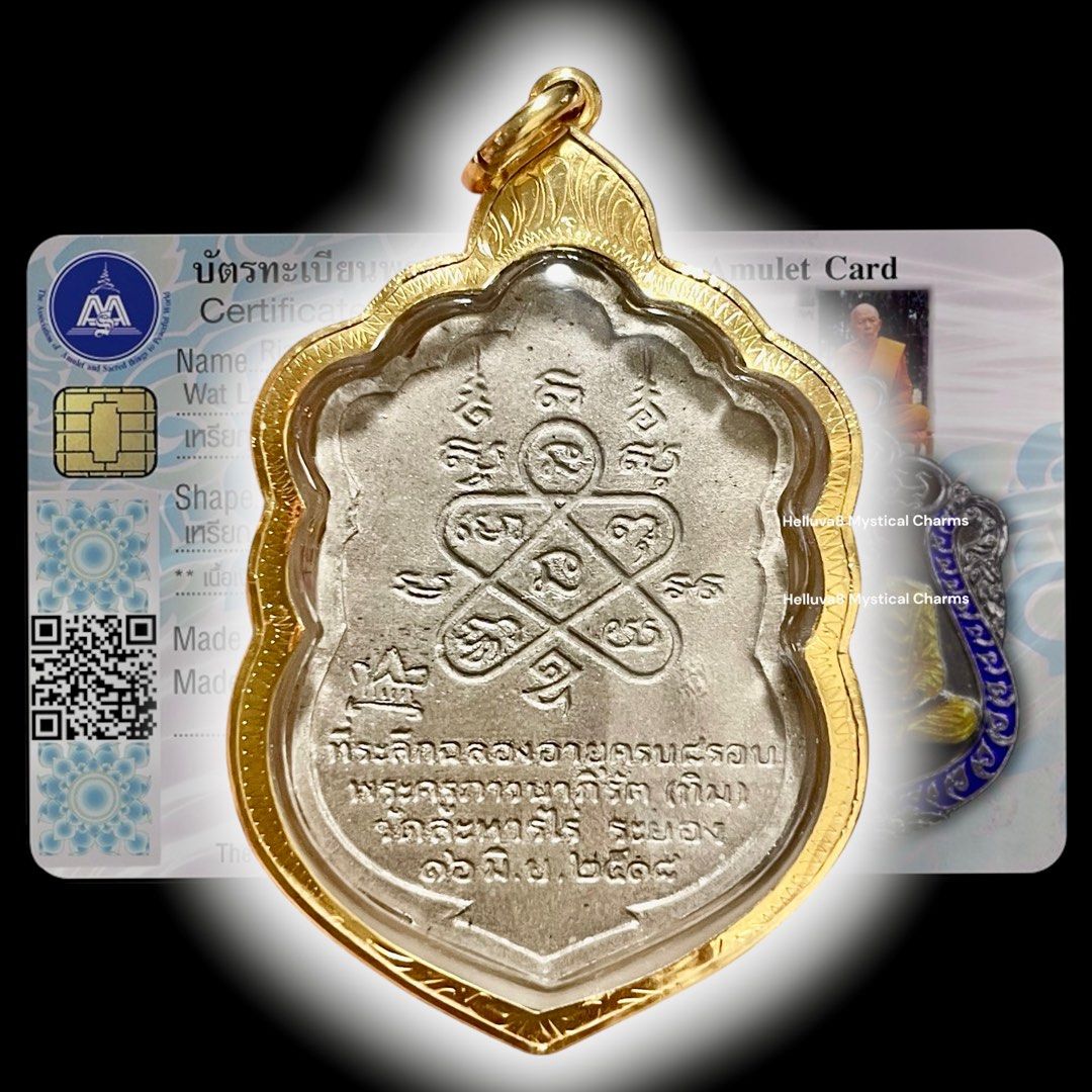 2518 LP Tim Rian Sema Krob 8 Rob, Wat Lahan Rai BE2518 Nur Ngern “Real ...