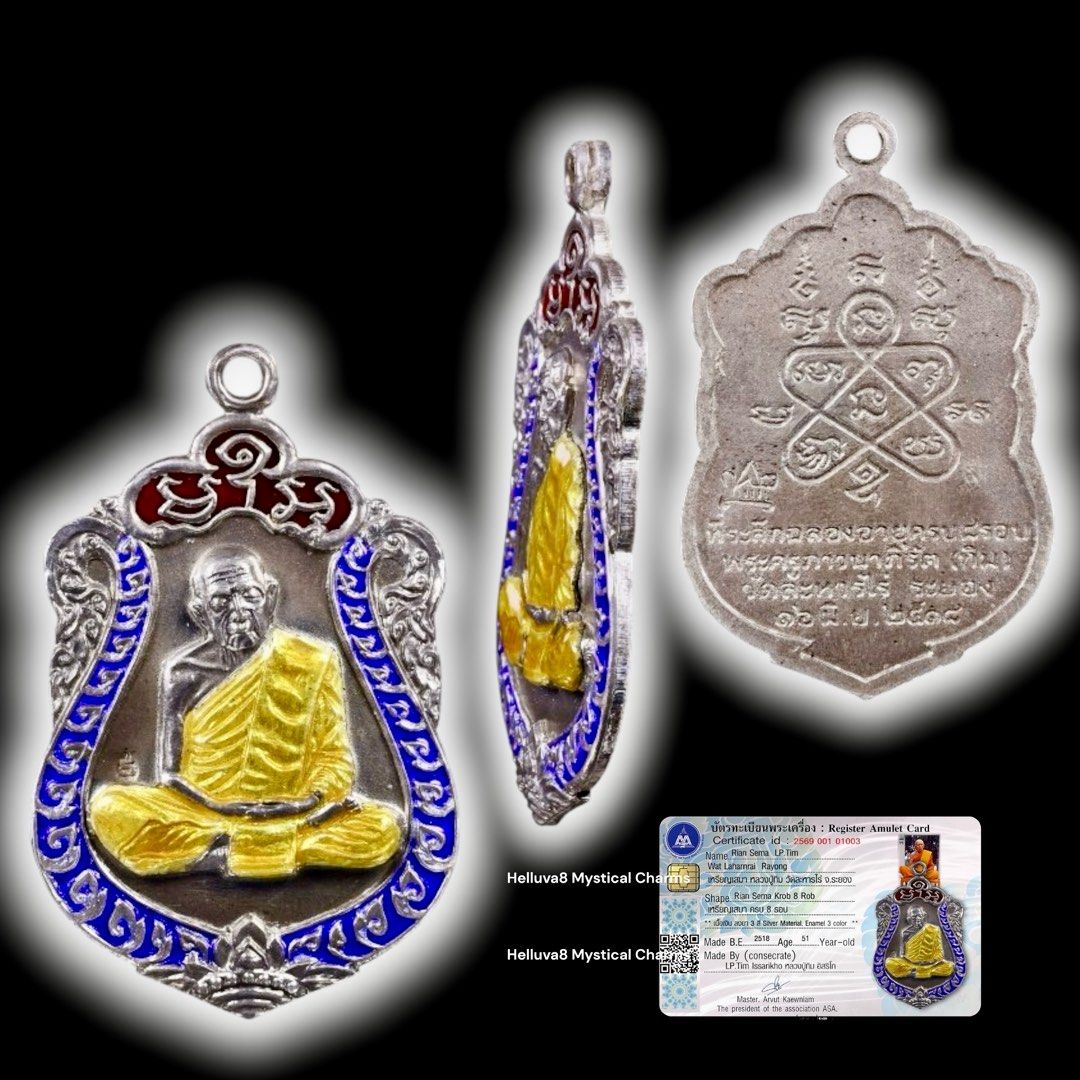 2518 LP Tim Rian Sema Krob 8 Rob, Wat Lahan Rai BE2518 Nur Ngern “Real ...