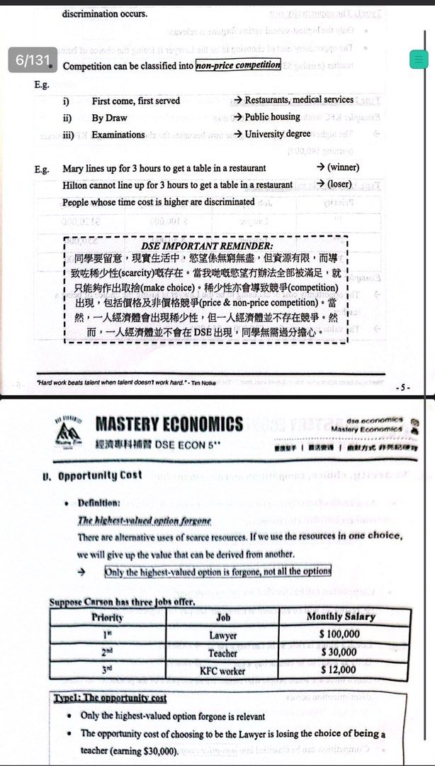 《26最新版本》Dse Econ5** micro+marco精讀天書 Carson, 興趣及遊戲, 書本 & 文具, 教科書 - Carousell