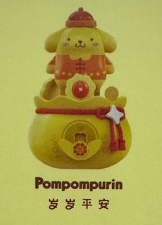 Sanrio 7-11 coin bank, Hobbies & Toys, Toys & Games on Carousell