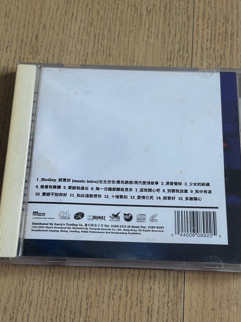 张智霖 Chi Lam Cheung 903 Live In Concert Karaoke Video CD, Hobbies & Toys ...