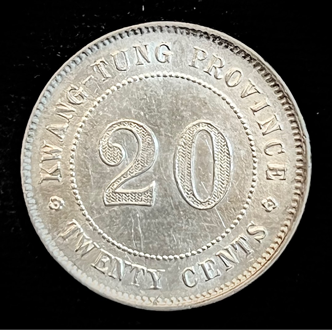 1920 The 9th Year of the Republic of China Kwangtung Province” Er-Jiao ...