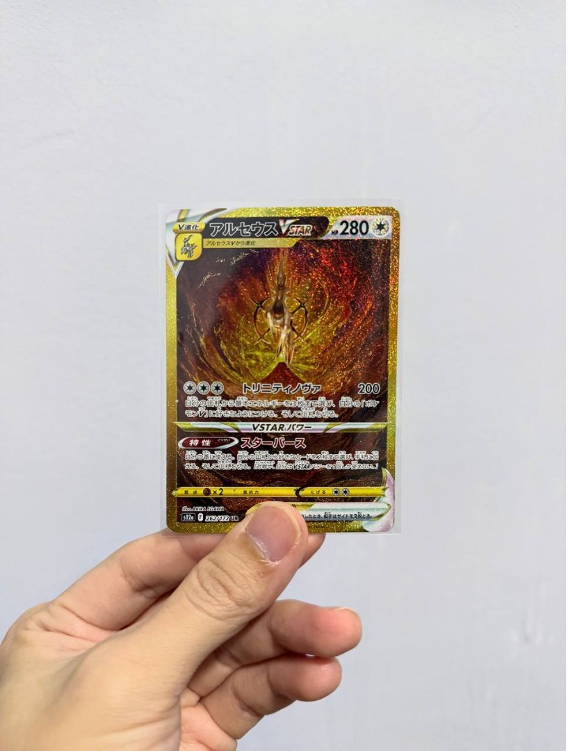 Arceus VStar Universe VSU Pokemon, Hobbies & Toys, Toys & Games on ...