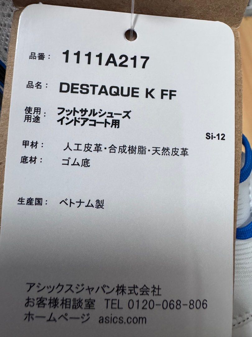 Asics Destaque K FF Indoor Soccer Shoes - Brand New, Men's Fashion ...