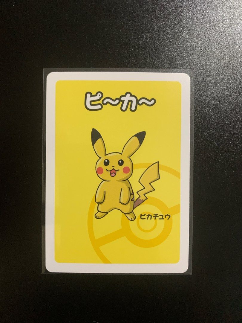 Babanuki : Red Pikachu, Hobbies & Toys, Toys & Games on Carousell