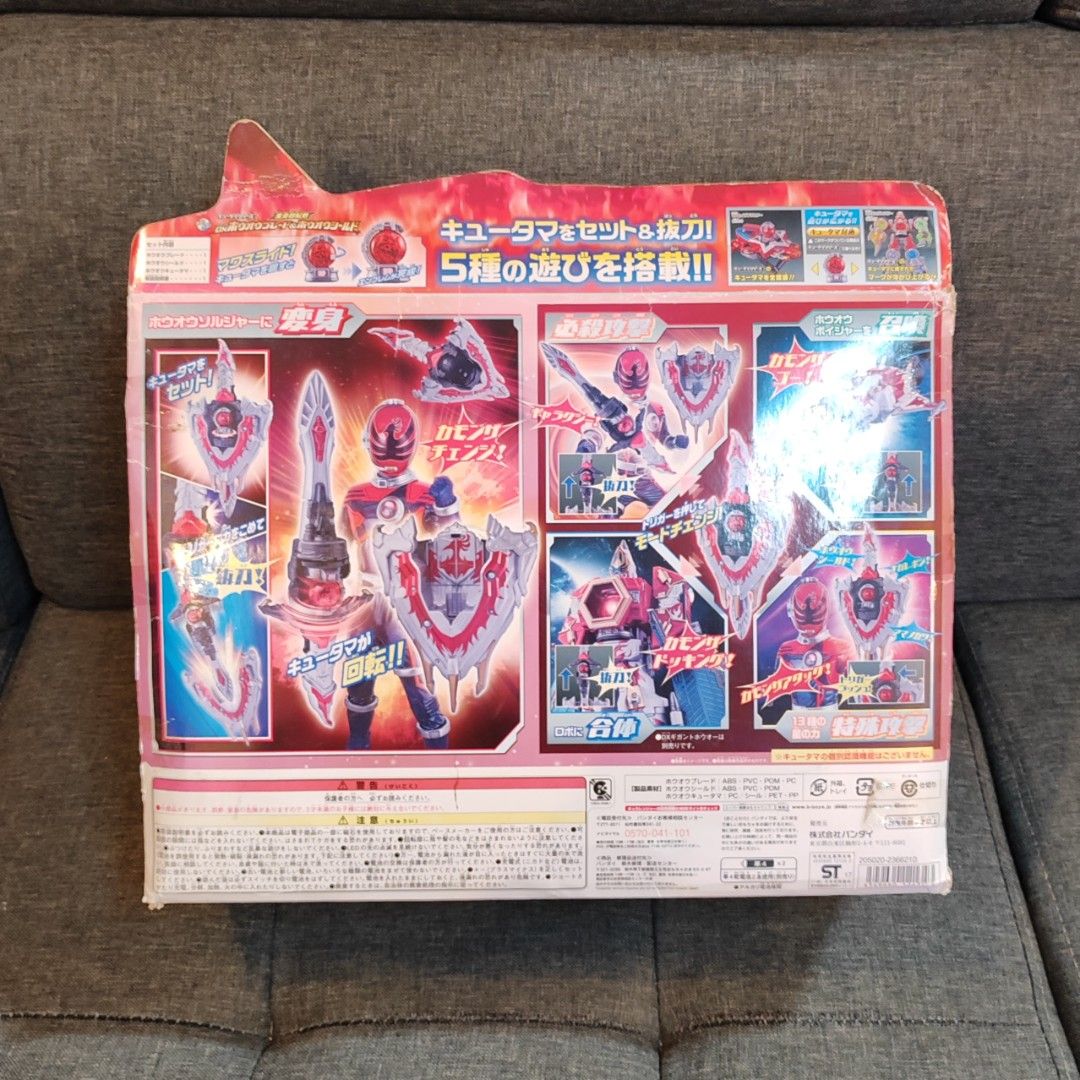 BIB BANDAI DX Houou Blade & Shield Uchu Super Sentai Kyuranger, Hobbies ...