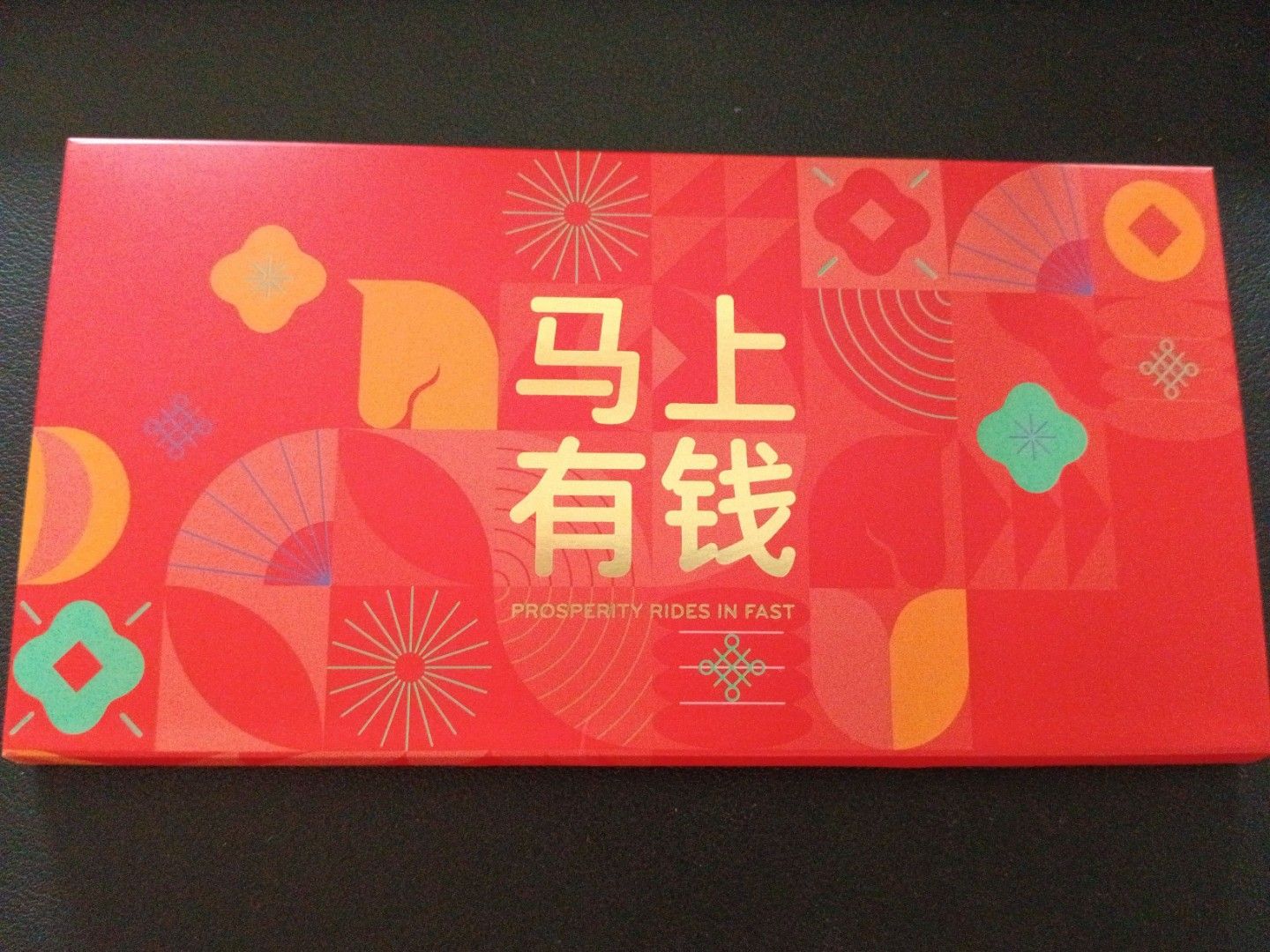 Brand New AMK Hub 2025 Red Packet, Everything Else on Carousell