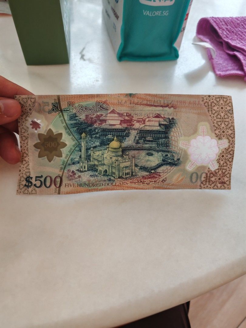 Brunei $500 Banknote, Hobbies & Toys, Memorabilia & Collectibles ...