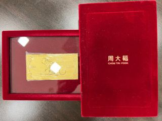 100 grams Chow Tai Fook Pure Gold Bar 9999, Hobbies & Toys, Memorabilia ...
