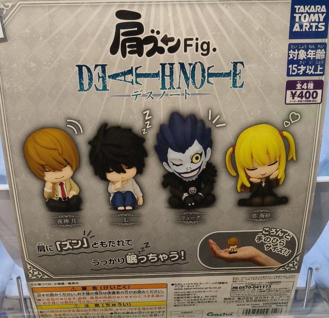 Death Note Figure - Gashapon (Ryuk, Misa), Hobbies & Toys, Toys & Games ...