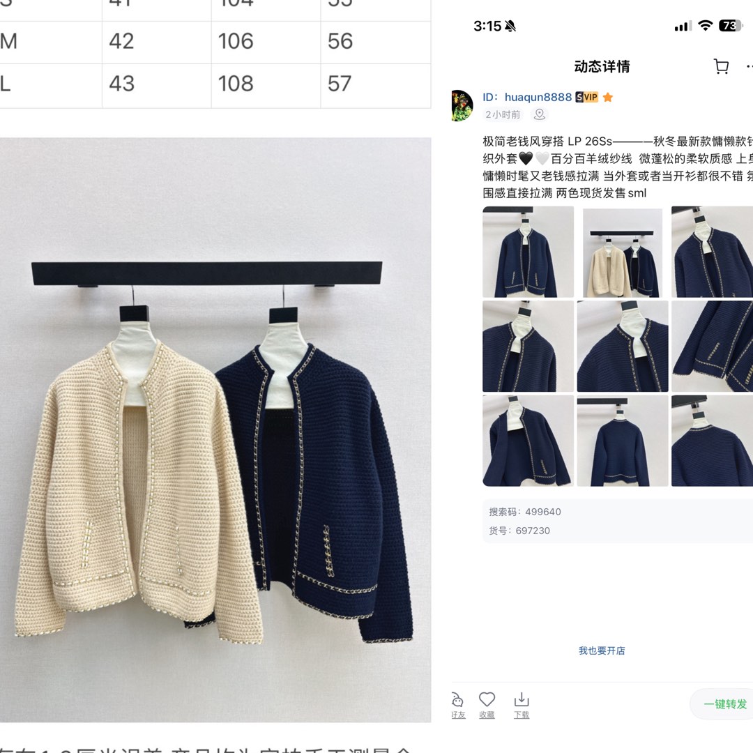 Different styles come at different prices prkj5, Women's Fashion, Tops ...