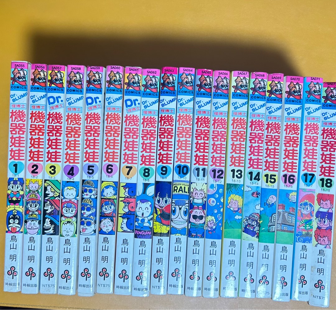 Dr. Slump Manga Complete Set, Hobbies & Toys, Books & Magazines, Comics ...