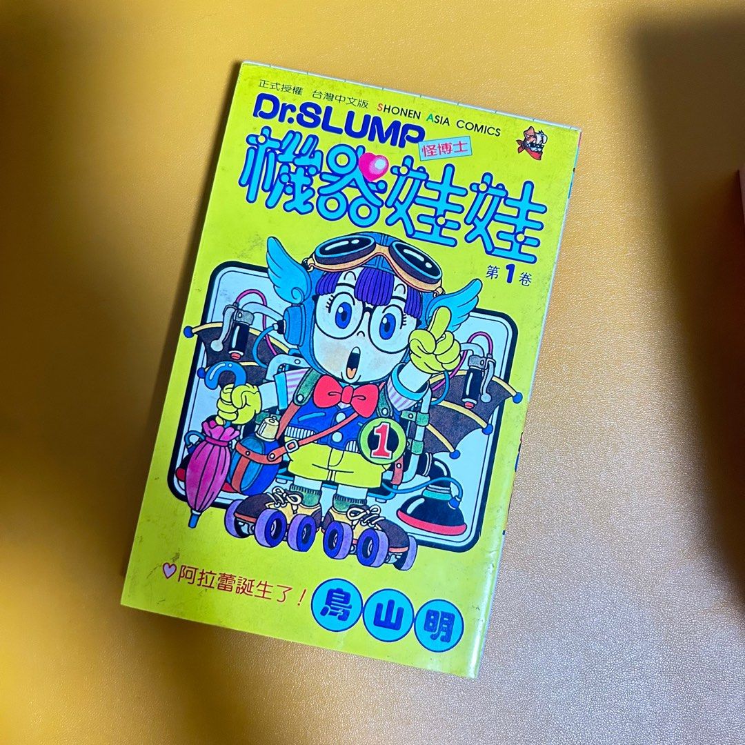 Dr. Slump Manga Complete Set, Hobbies & Toys, Books & Magazines, Comics ...
